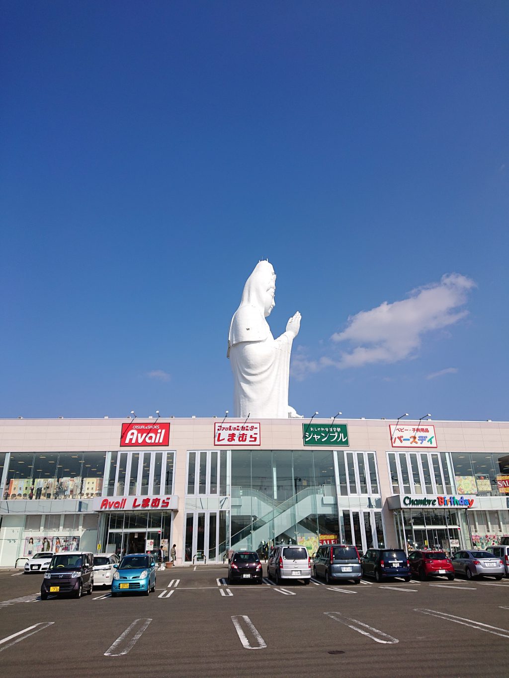 ベストショット 仙台大観音